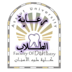 Exams Timetable | Faculty of Dentistry