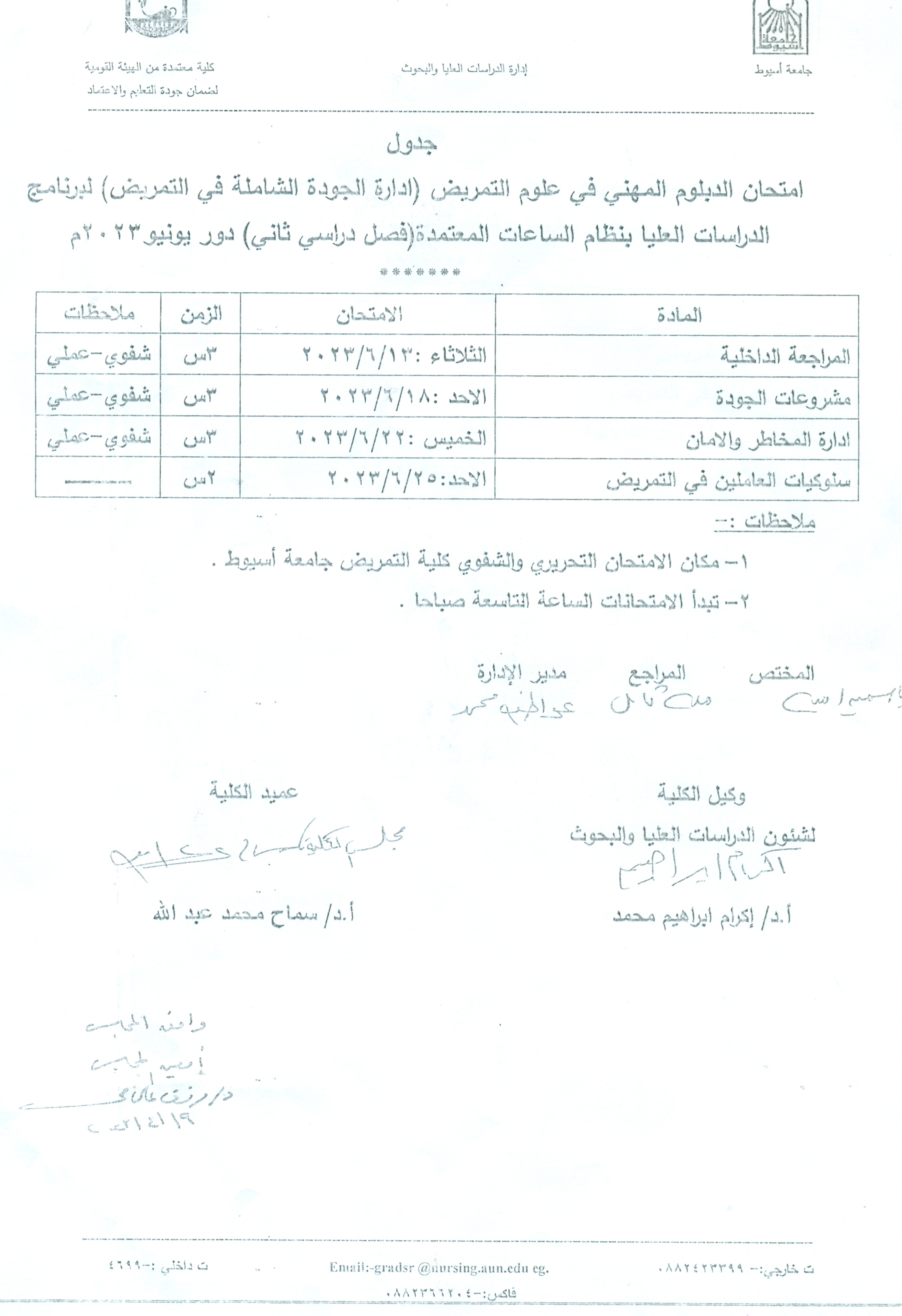 Schedule of the Professional Diploma Examination in Nursing Sciences ...